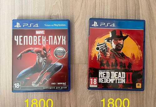 Red ded redemption 2 ps4