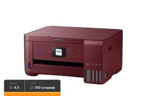 Мфу струйный Epson L4167