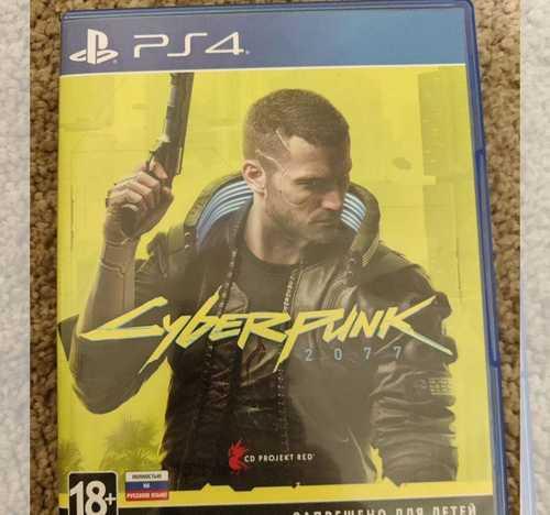 Cyberpunk 2077 ps4
