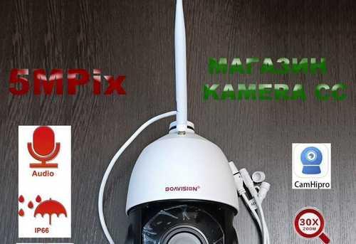Boavision Wi-Fi / LAN 5 MPix 30-х зум