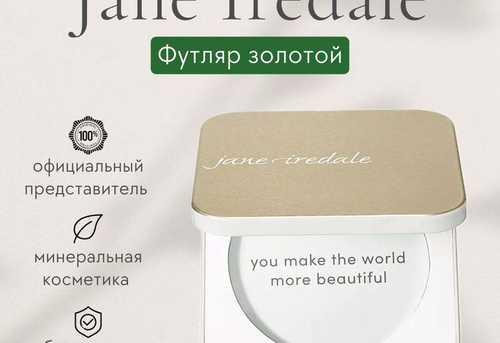 Jane Iredale refillable compact золотая пудреница