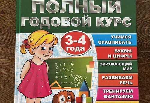 Пособия