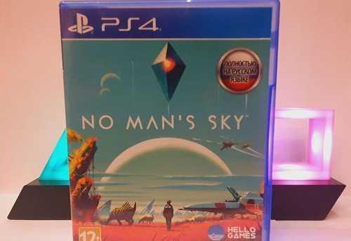 No Man's Sky для PS4