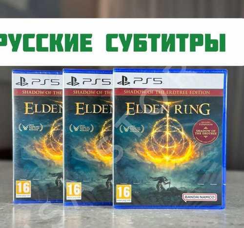 Elden ring shadow of the erdtree ps5 диск новый