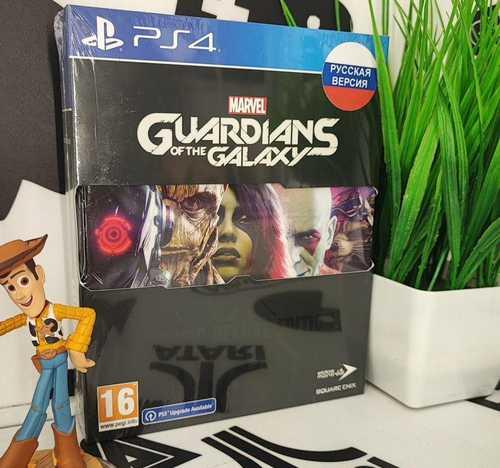 Marvel Guardians of The Galaxy Cosmic DE (PS4) NEW