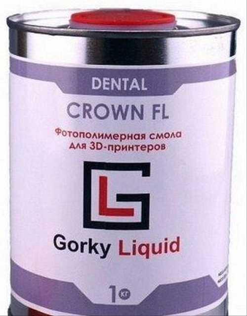 Фотополимерная смола Gorky Liquid Dental Crown
