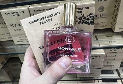 Montale starry nights