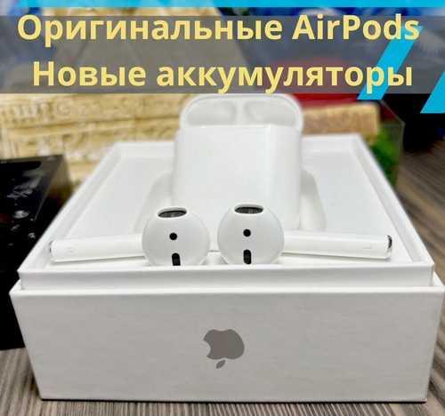 Airpods 1,2 наушники с новыми аккумами