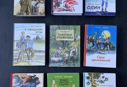 Книги издательства "Речь"