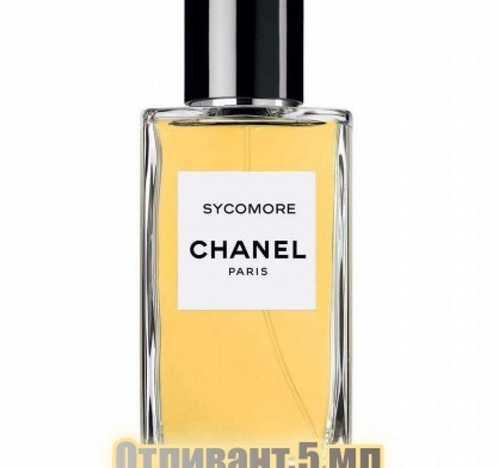 Chanel Sycomore Eau de Parfum 5 мл (отливант)