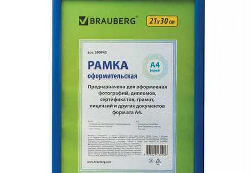 Рамка 21х30 см, пластик, багет 12 мм, brauberg HIT