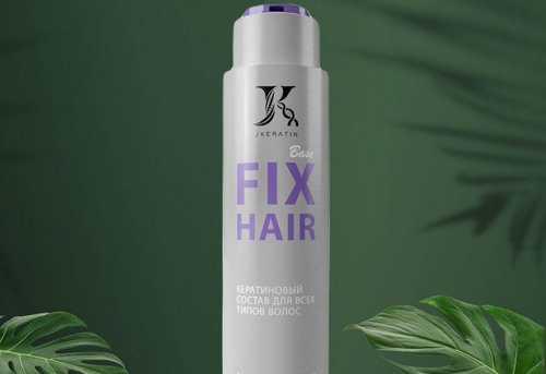 Fix Hair — базовый кератиновый состав