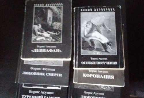 Книги Акунина