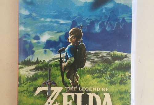 The Legend of Zelda Breath of the Wild