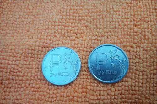 Монета 1 рубль "знак рубля" 2014 года - 2 шт