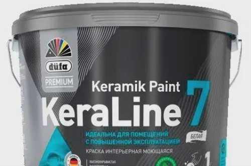 Краска Dufa Premium KeraLine