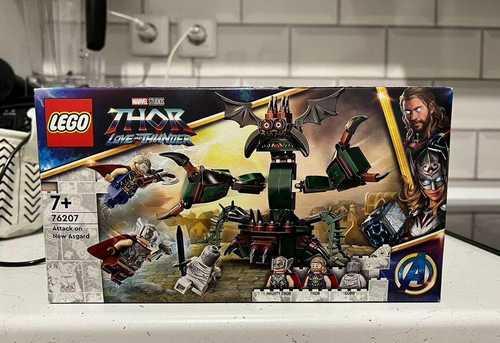 Lego marvel 76207