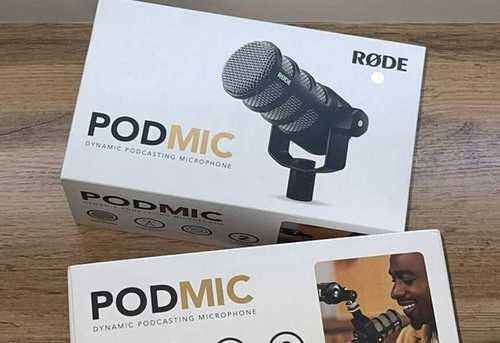 Микрофон Rode Podmic, оригинал, новый