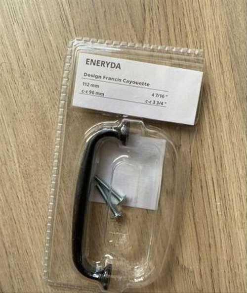 Ручка IKEA энерида eneryda