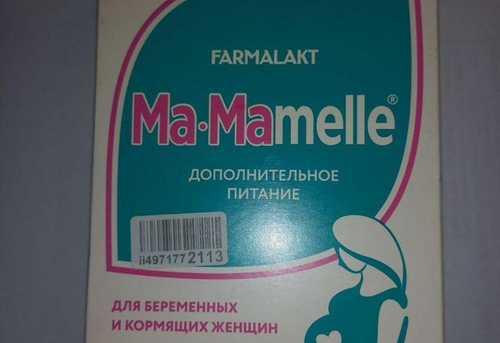 Питание для беременных и кормящих MaMamelle