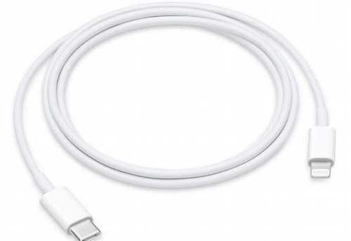 Кабель Apple USB-C - Lightning Cable 1.0m (Белый)