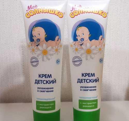 Моё Солнышко крем детский с экстрактом ромашки