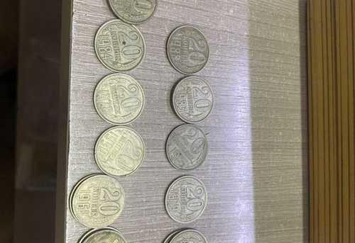 Монеты 20 копеек 1961-1991годов