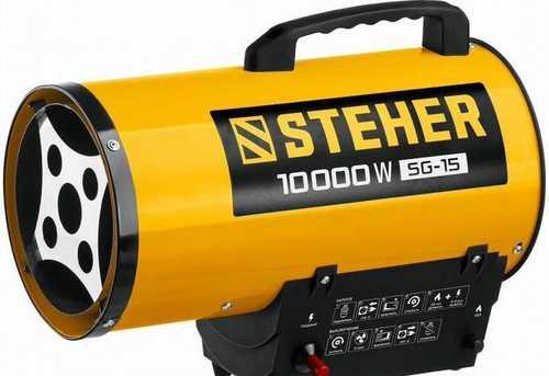 Steher 10 кВт. газовая тепловая пушка (SG-15)