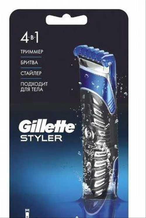 Gillette Styler 4 в 1