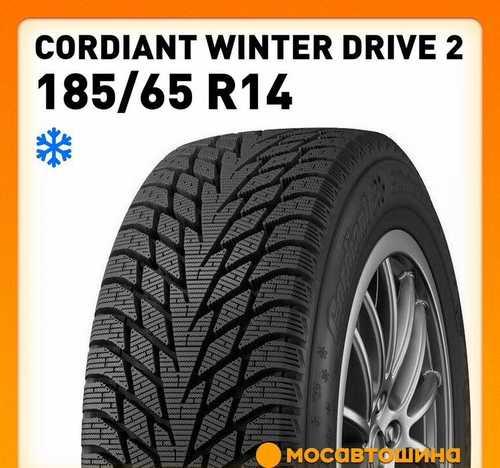 Cordiant Winter Drive 2 185/65 R14 90T