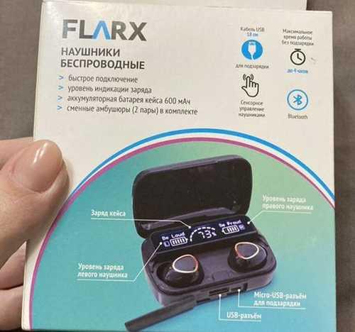 Беспроводные наушники flarx