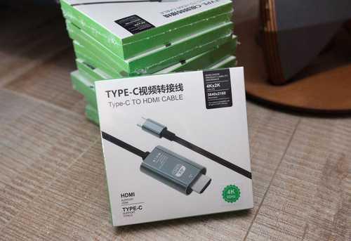 Кабель Type-C - hdmi 4K 2м