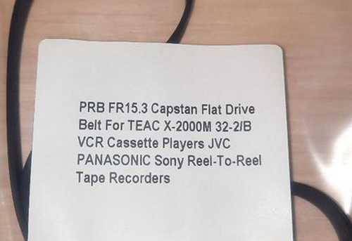 FR15.3 Capstan Flat Drive Belt For TEAC X-2000M 32-2/B VCR