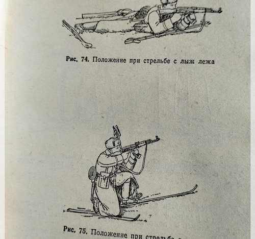 Книга 410 страниц по огневой подготовке