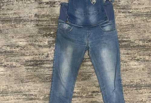 Комбинезон джинсы для беременных