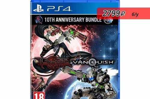 Б/у Bayonetta & Vanquish - 10th Anniversary Bundle