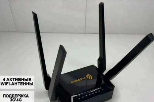 4G wifi-роутер под Безлимитный Интернет dnн-9