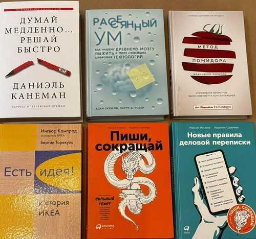 Книги по саморазвитию