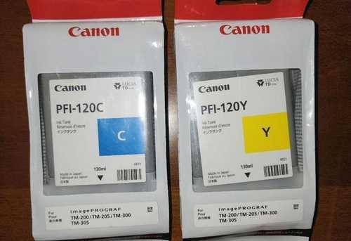 Картридж Canon PFI-120