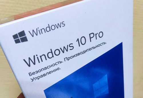 Windows 10 Pro (Русская версия) BOX