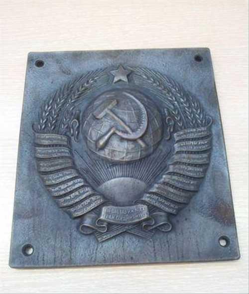 Герб СССР металл