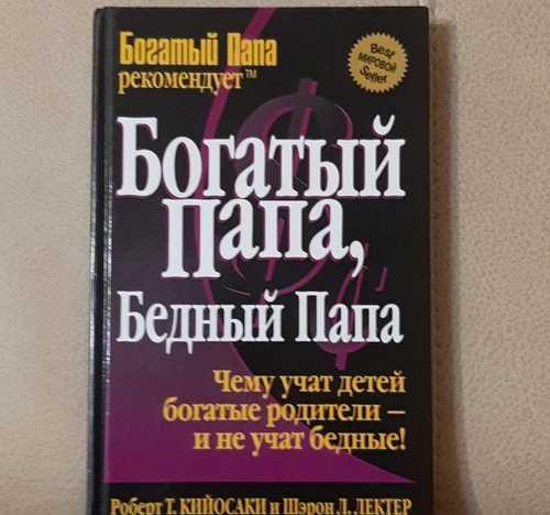 Книга как создавать бизнес