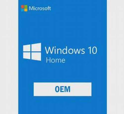 Продажа Microsoft Windows 10 Home OEM key