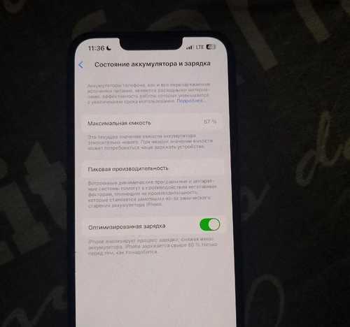 iPhone 13, 128 ГБ