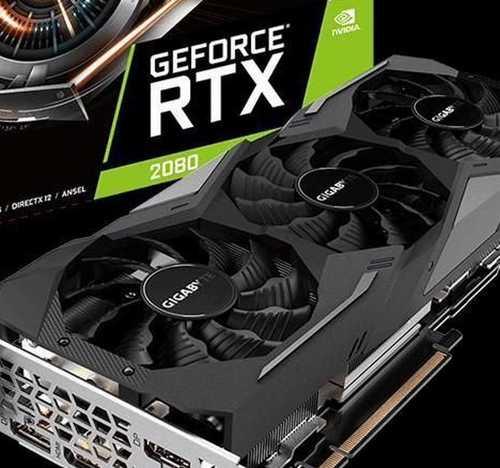 Видеокарта Gigabyte GeForce RTX 2080 Gaming OC 8G