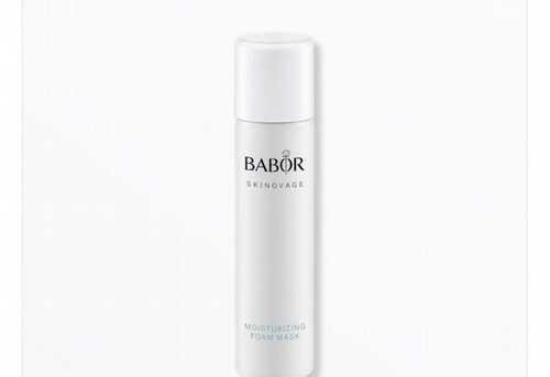 NEW Babor Moisturizing Foam Mask 75 ml