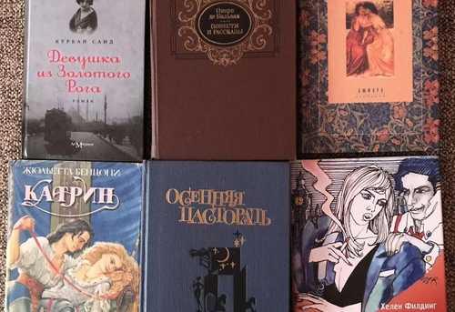 Книги любовные романы