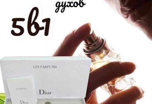 Набор духов Dior 5 в 1