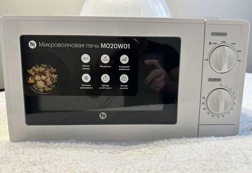 Микроволновая печь HI M020W01