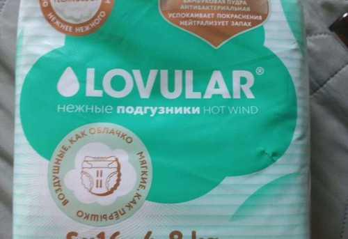 Подгузники Lovular Hot Wind Bamboo S 4-8 кг 16 шт